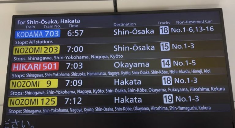 How to Get on Shinkansen – Tickets, Baggage, what to Know - tokyokenchan